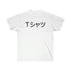 Dekus Mall Boku No T-shirt in Japanese BNHA Deku Mall Midoriyas Cospla ...