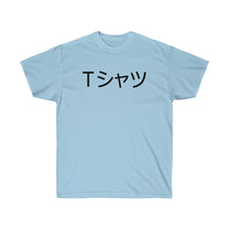 Dekus Mall Boku No T-shirt in Japanese BNHA Deku Mall Midoriyas Cospla ...