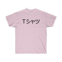 Dekus Mall Boku No T-shirt in Japanese BNHA Deku Mall Midoriyas Cospla ...