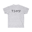 Dekus Mall Boku No T-shirt in Japanese BNHA Deku Mall Midoriyas Cospla ...