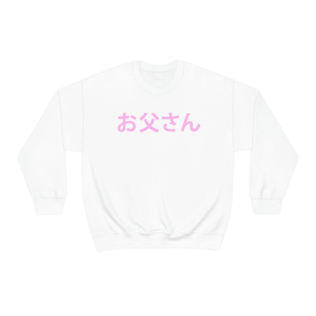 Kawaii cute merch hoodies sweatshirts, shirts and beanies – Subtle Anime
